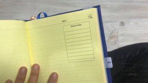 Падми 033. Блокнот для английского языка