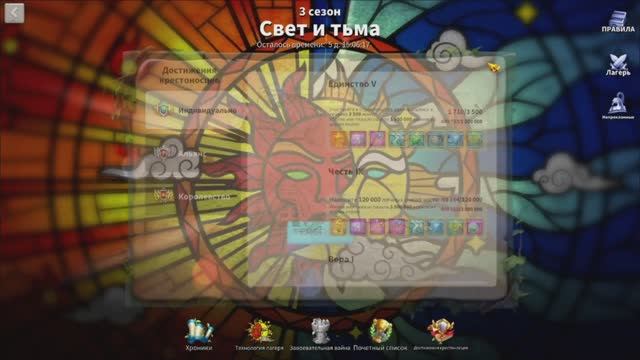 конец 3 КВК в 3466 кд итоги 1/2