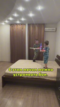 Вау! Лазерный меч из Звёздных войн. Становлюсь джедаем💫