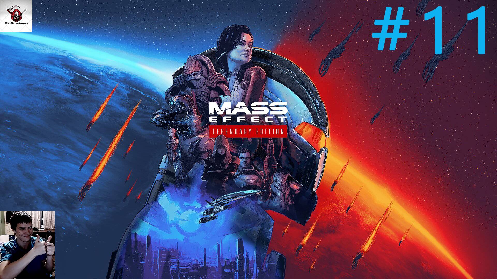 Mass Effect 3 Legendary Edition➤ПРОХОЖДЕНИЕ 11➤Встреча с Протеанином