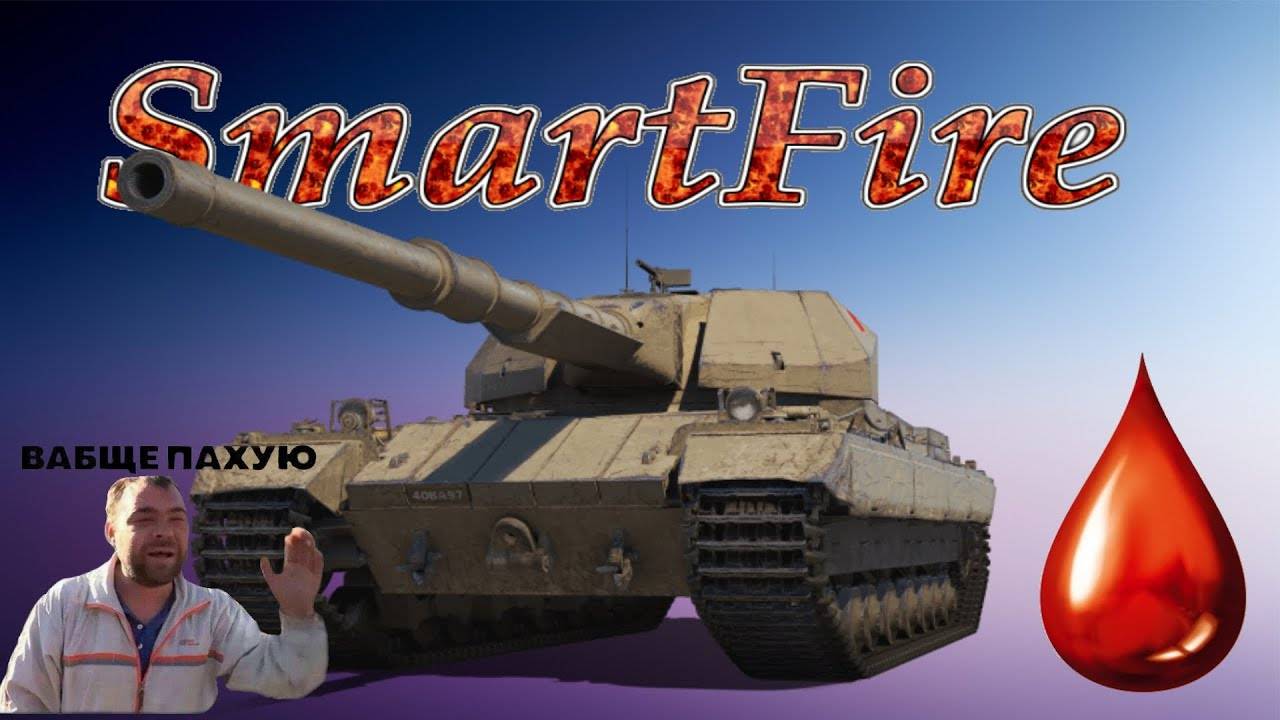 Conqueror