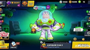 Открыл омега ящик и новое событие планета пиццы Brawl Stars