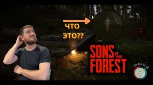Sons of The Forest почти достроил дом №3