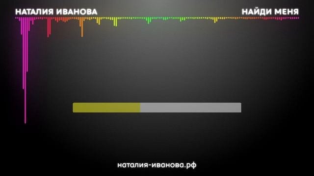 19. Найди Меня