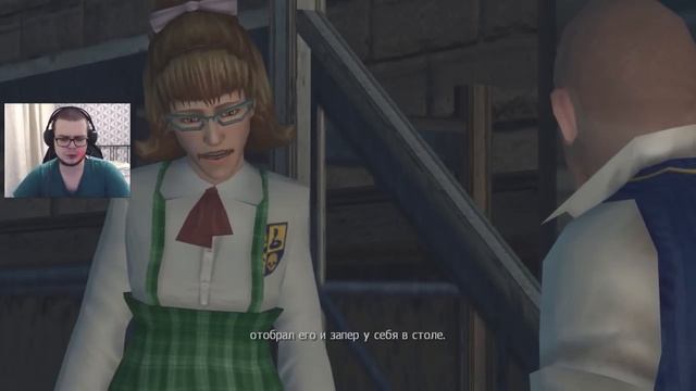 Городские Покатушки на Велике! (Bully: Scholarship Edition #5).