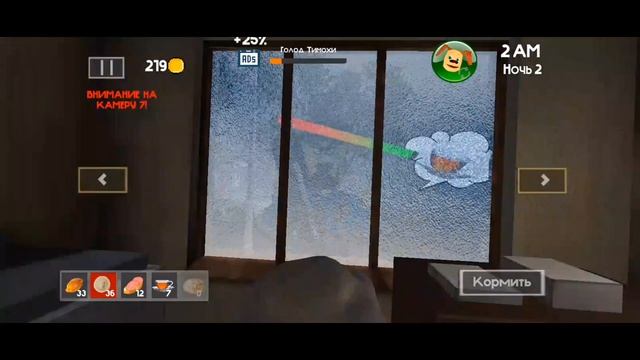 Пять ночей с тимохой 4 прохожддение (2 ночь)