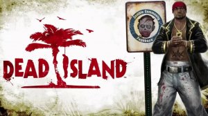 ДОРОГИ НЕТ - Dead Island Riptide №2