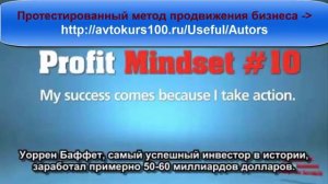 Психология бизнеса для увеличения продаж от Эбен Паган.