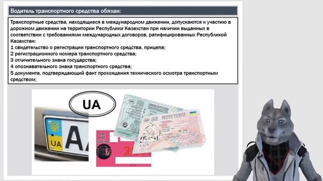 2ru. Автошкола 1drive.kz. 87773195545 whatsapp