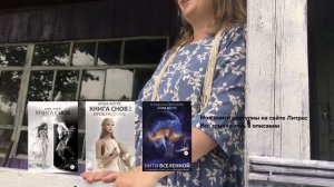 Дача писательницы Анны Антре - проект центра духовного развития "Велес" в деревне Осман