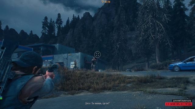 Days Gone 2024.12.29 - 19.32.00.02