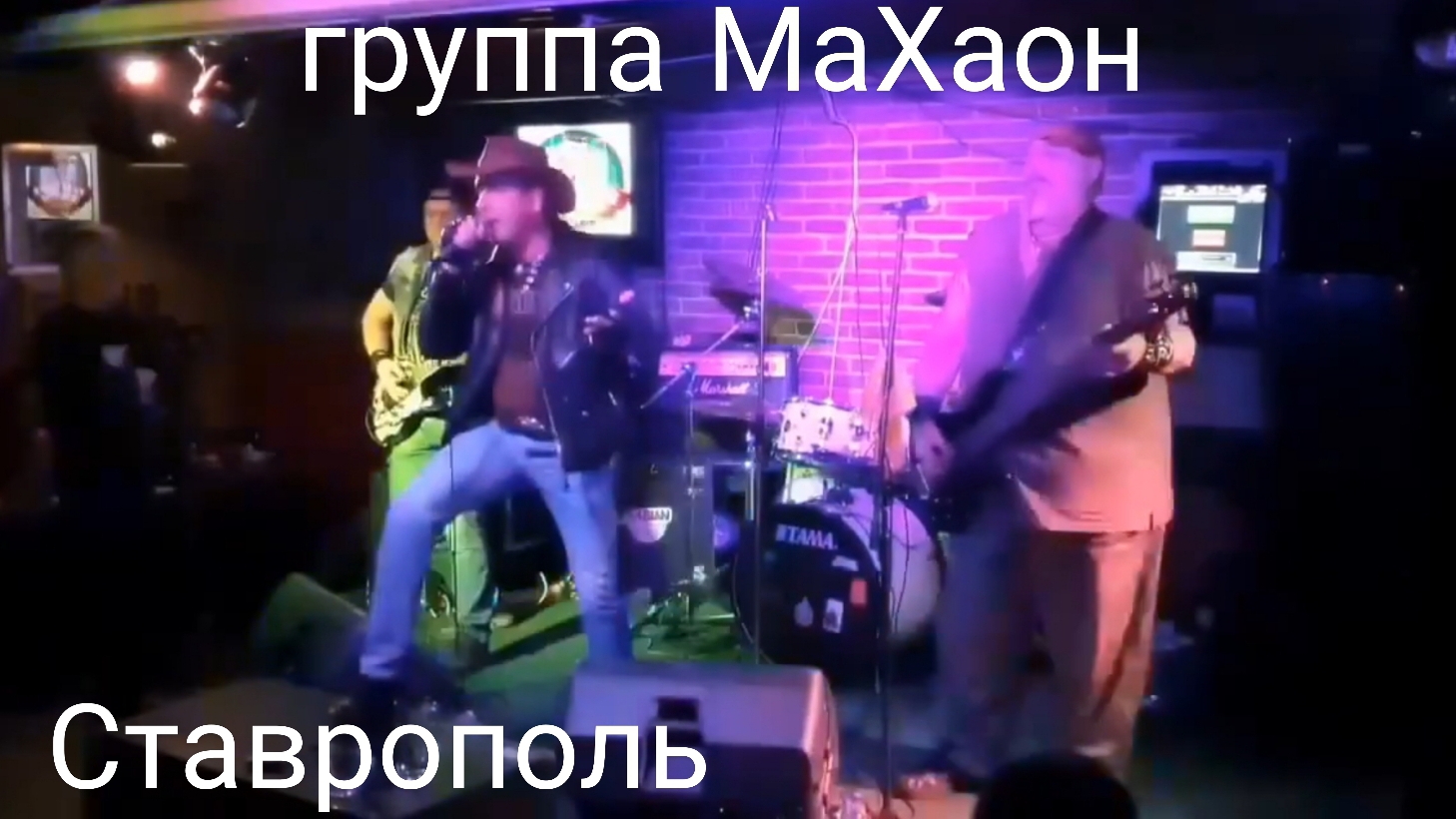 группа МАХАОН на YGfest' 21 (Full Set)