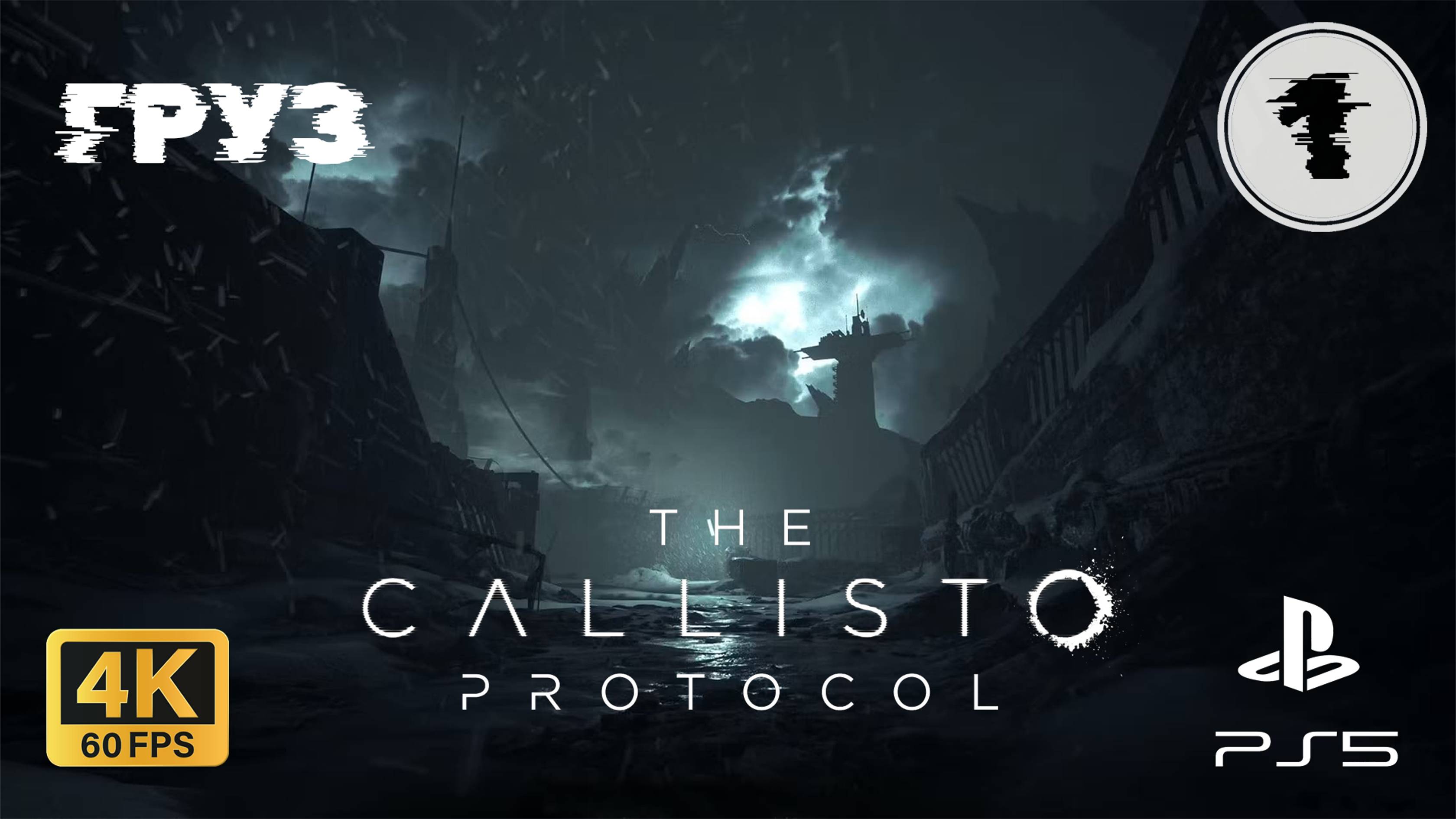 Игрофильм [4K 60fps] ➥ The Callisto Protocol ➯ Часть 1: Груз