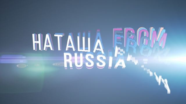 Заставка 10