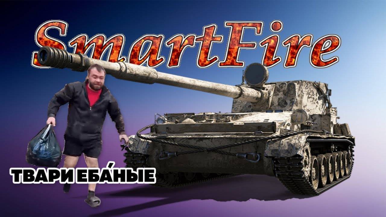 СУ - 130пм