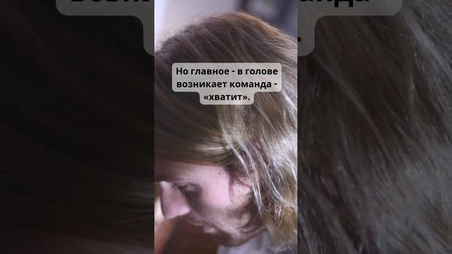 Что такое "ментальная смерть"?