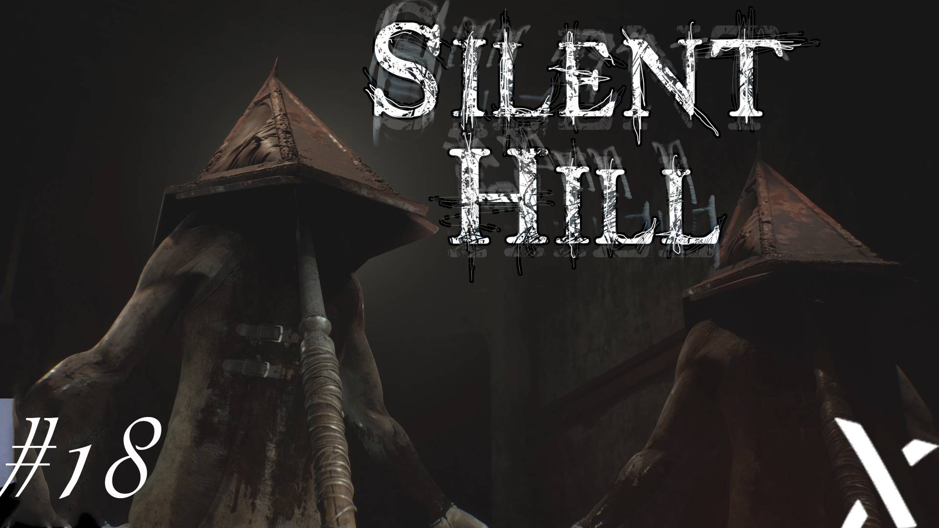 Silent Hill 2 Remake #18⊳ ФИНАЛ!