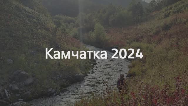 Магнитная разведка - Камчатка 2024
