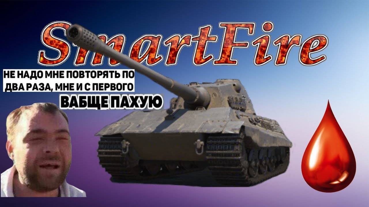 Е 75