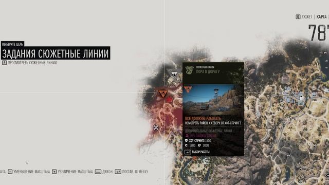 Days Gone 2024.12.30 - 23.51.56.06