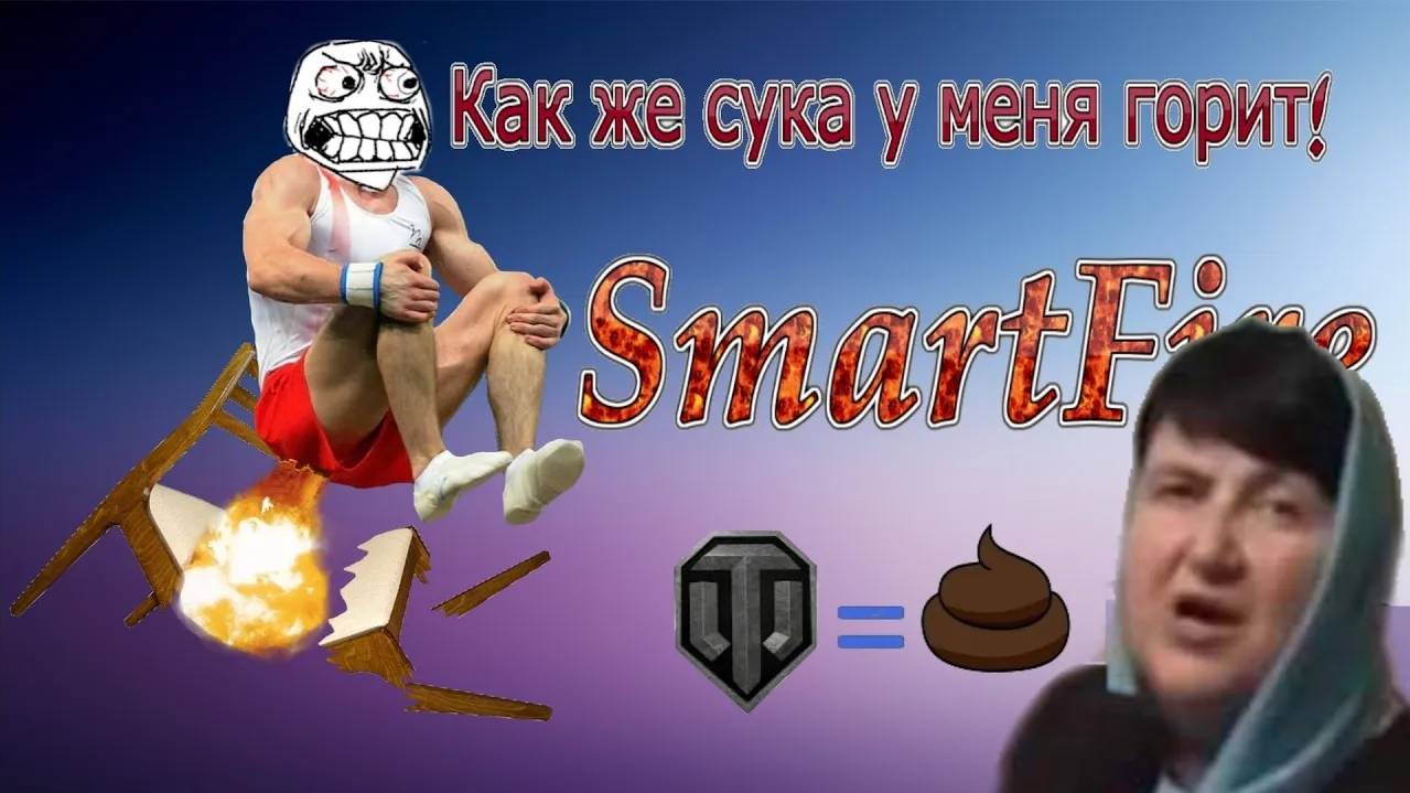Мне хочется плакать!