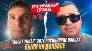 "Достойный оппонент"-Чат Рулетка