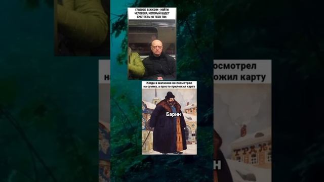 Мемы для всех! #10 Подписывайтесь на канал!