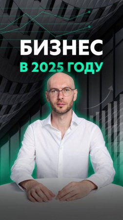 Экологичный бизнес #бизнес #Мятов #eco