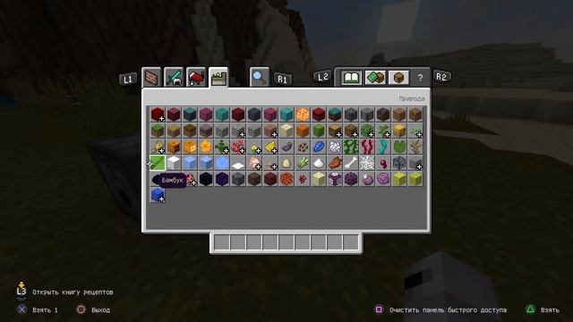 Майнкрафт, в котором строится деревня в деревне, черепашата милые, а попугаи танцуют под пигстеп