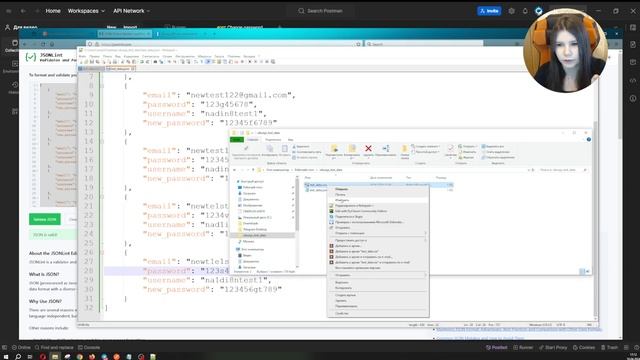 Загрузка файлов .csv и .json через Postman и запуск коллекции