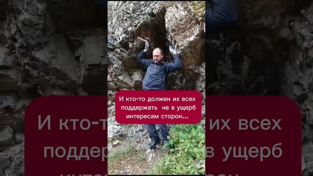 На чьих плечах держится сделка.