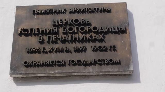 Бульварное кольцо