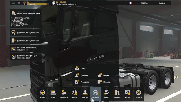 Играем в Euro Truck Simulator 2