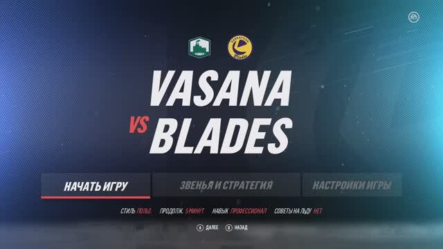 NHL 19(Россия-Саскатунские Клинки)Saskatoon Blades