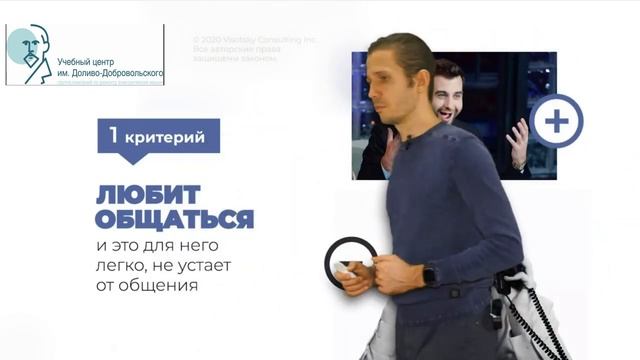 9. Как выявить хорошего продавца