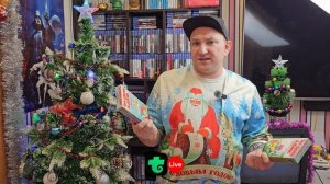 Игры на PS3 PS4 PS5 / На распаковке январь 2025