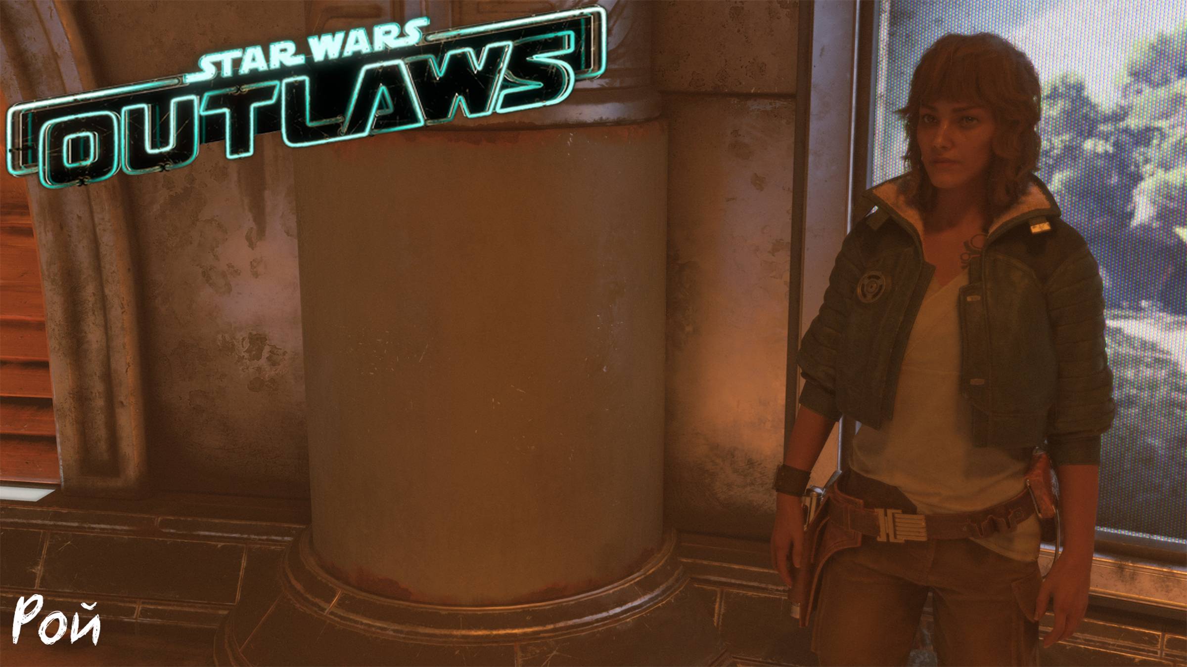 [029] Star Wars Outlaws - Рой