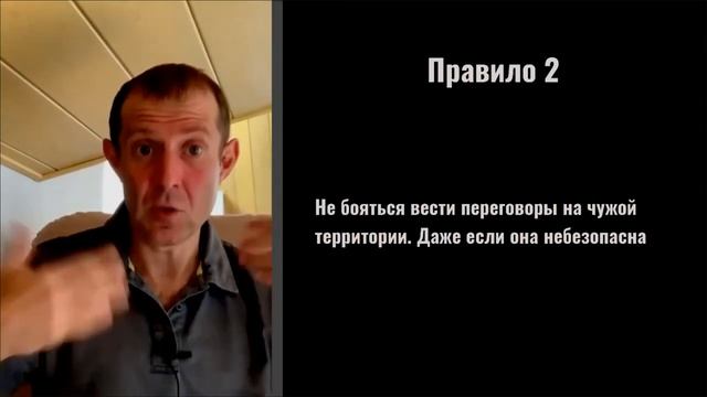 8. Союзник или противник. Борьба или сотрудничество