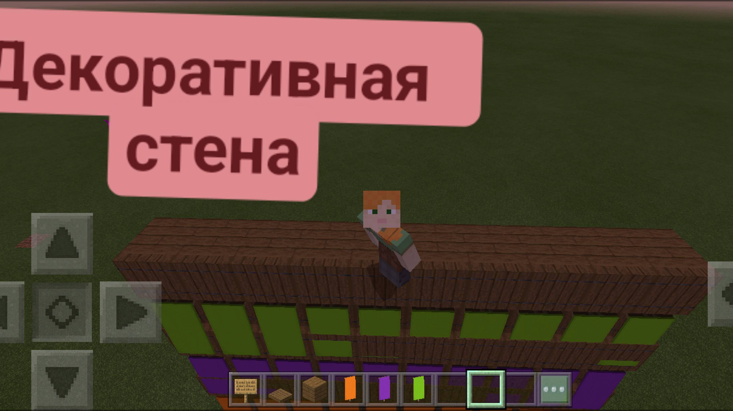 Майнкрафт:билдхаки
1/?