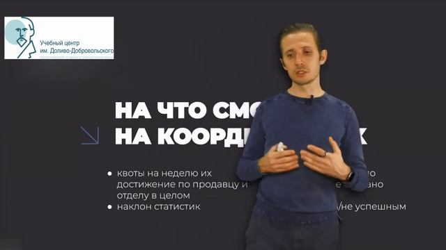12. Координация и планирование