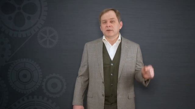 8. Планирование