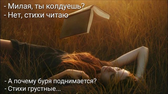 Лирическое настроение