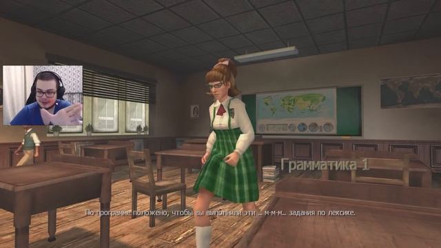 Великий Неудачник! (Bully: Scholarship Edition #9).