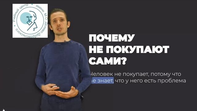 1. Что такое продажи