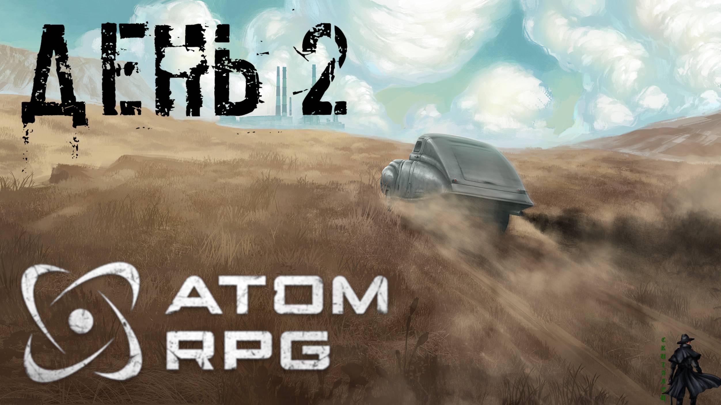 ATOM RPG. Прохождение. Отрадное (часть 2)