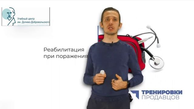 13. Тренировки продавцов