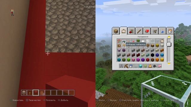 Майнкрафт с комментариями PS4 начало