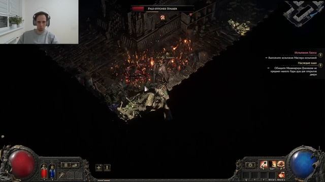 Path of Exile 2 : Воин Часть 9