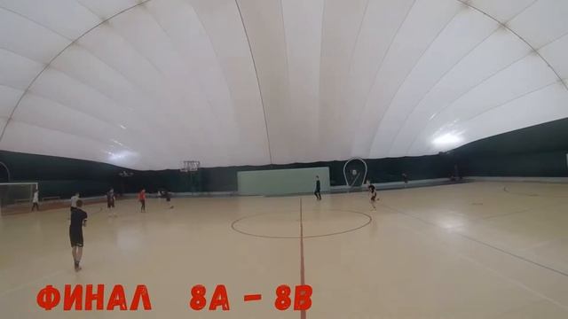 Первенство Школы №5 по мини-футболу среди 5-8 классов