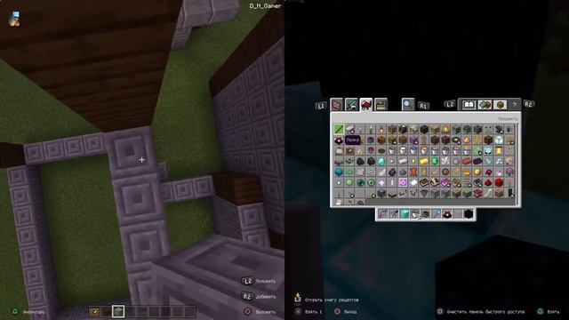 Майнкрафт: Строим крепость в тусовке с добрыми детишками